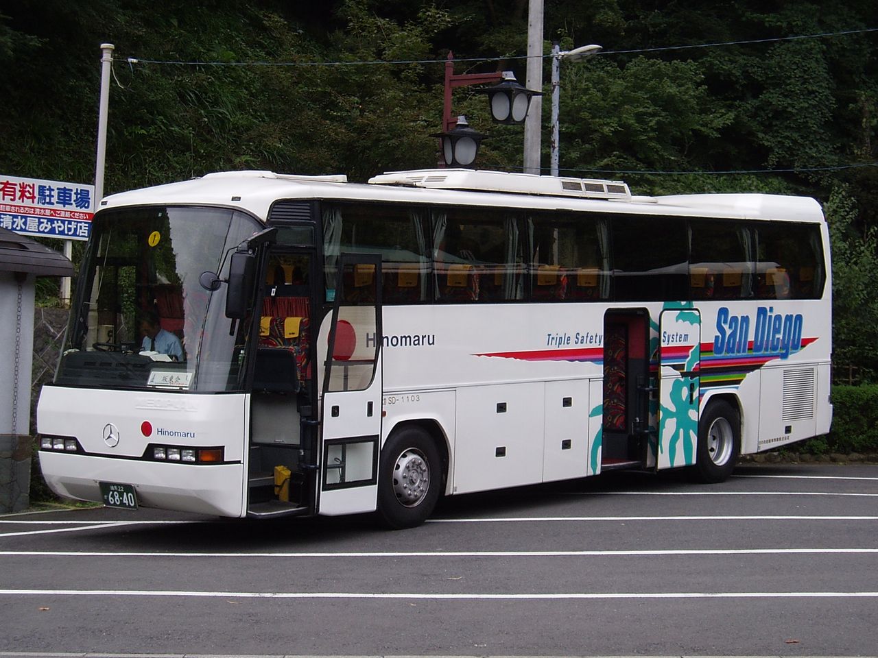 TopWorldAuto >> Photos de Neoplan N9022 - galeries de photos